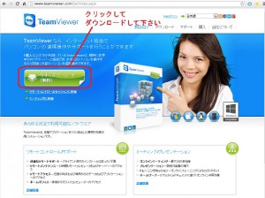 遠隔操作サポート – ABphoneクラウドビジネスフォン ご契約者様サイト